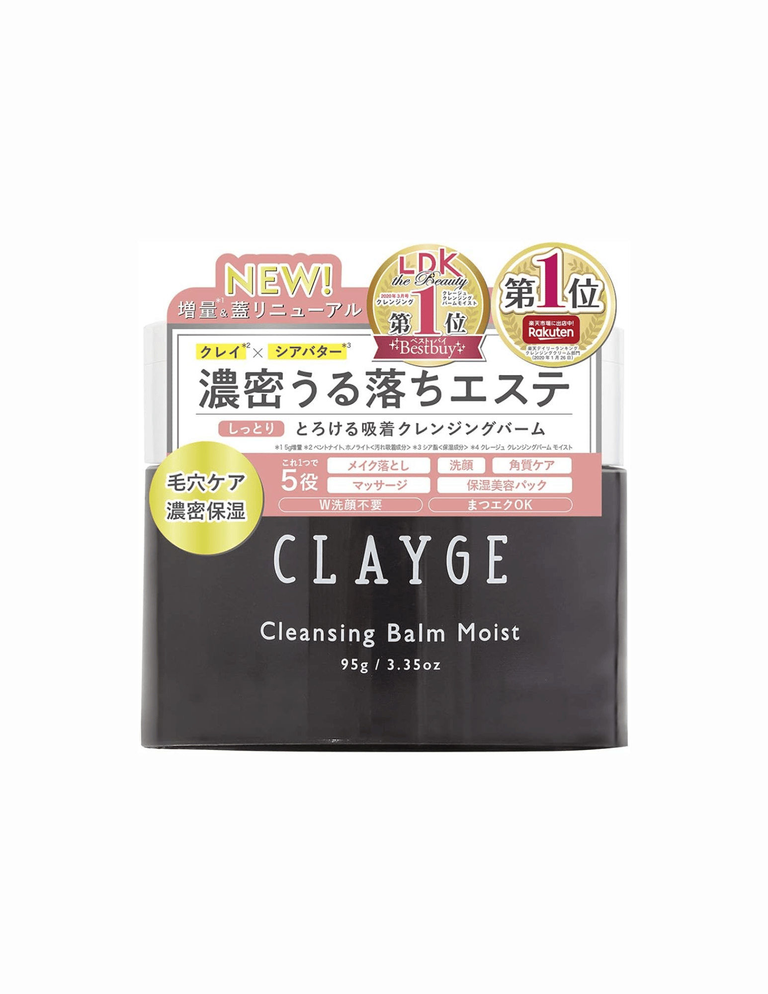 Clayge Cleansing Balm | Moist – Unique Bunny