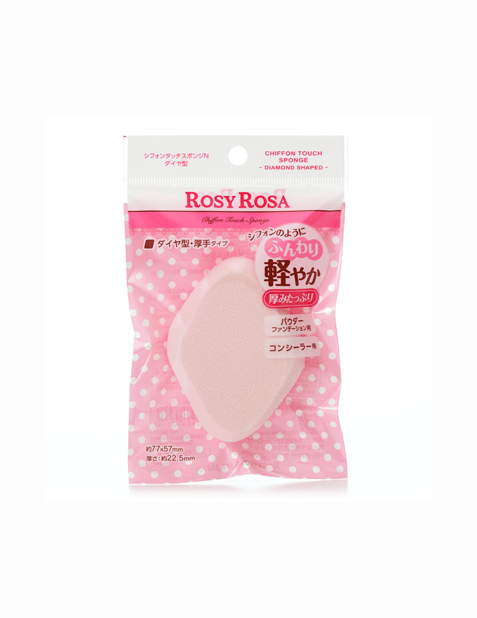 Rosy Rosa Chiffon Touch Sponge – Unique Bunny