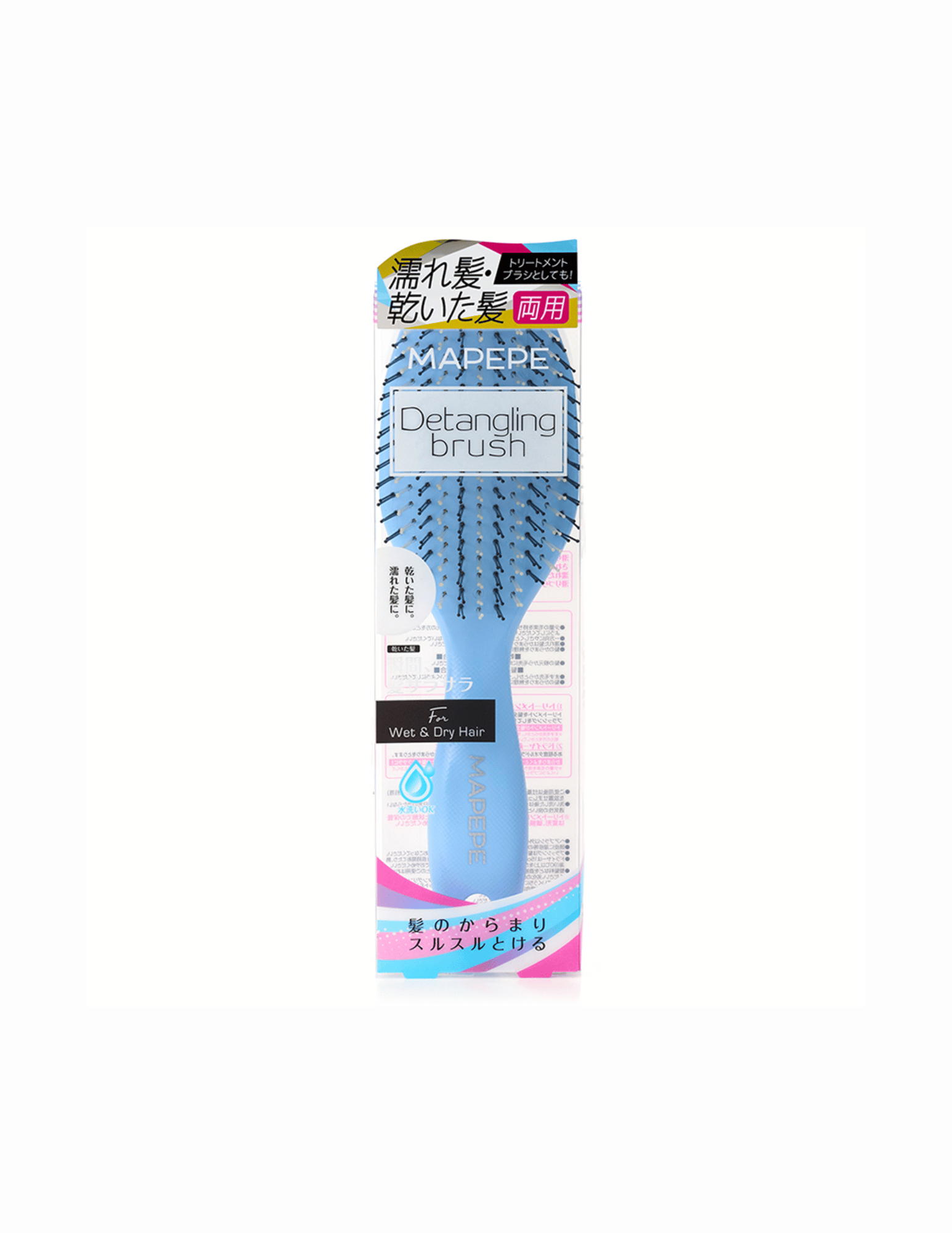 Mapepe Detangling Brush | For Wet & Dry Hair – Unique Bunny