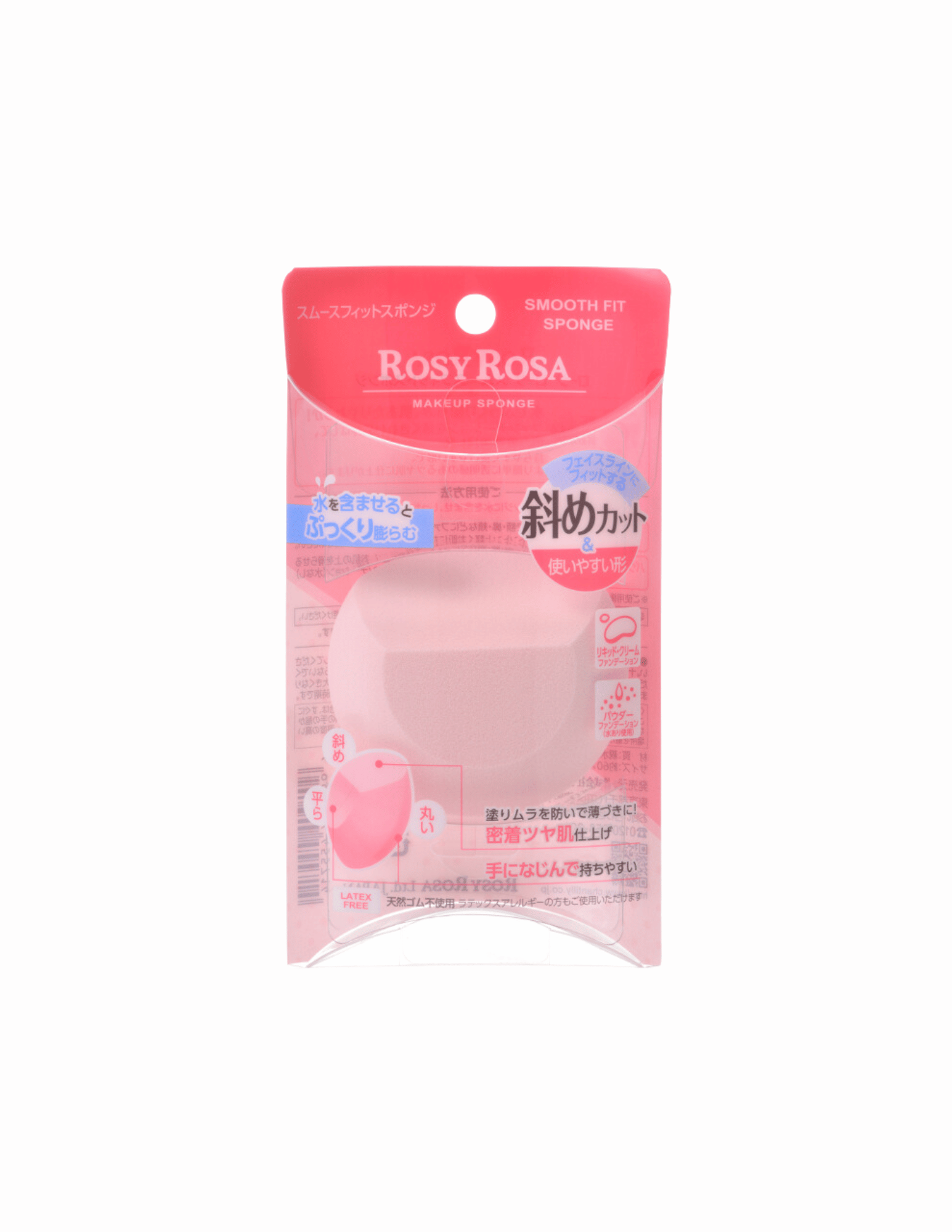 Rosy Rosa Smooth Fit Sponge – Unique Bunny