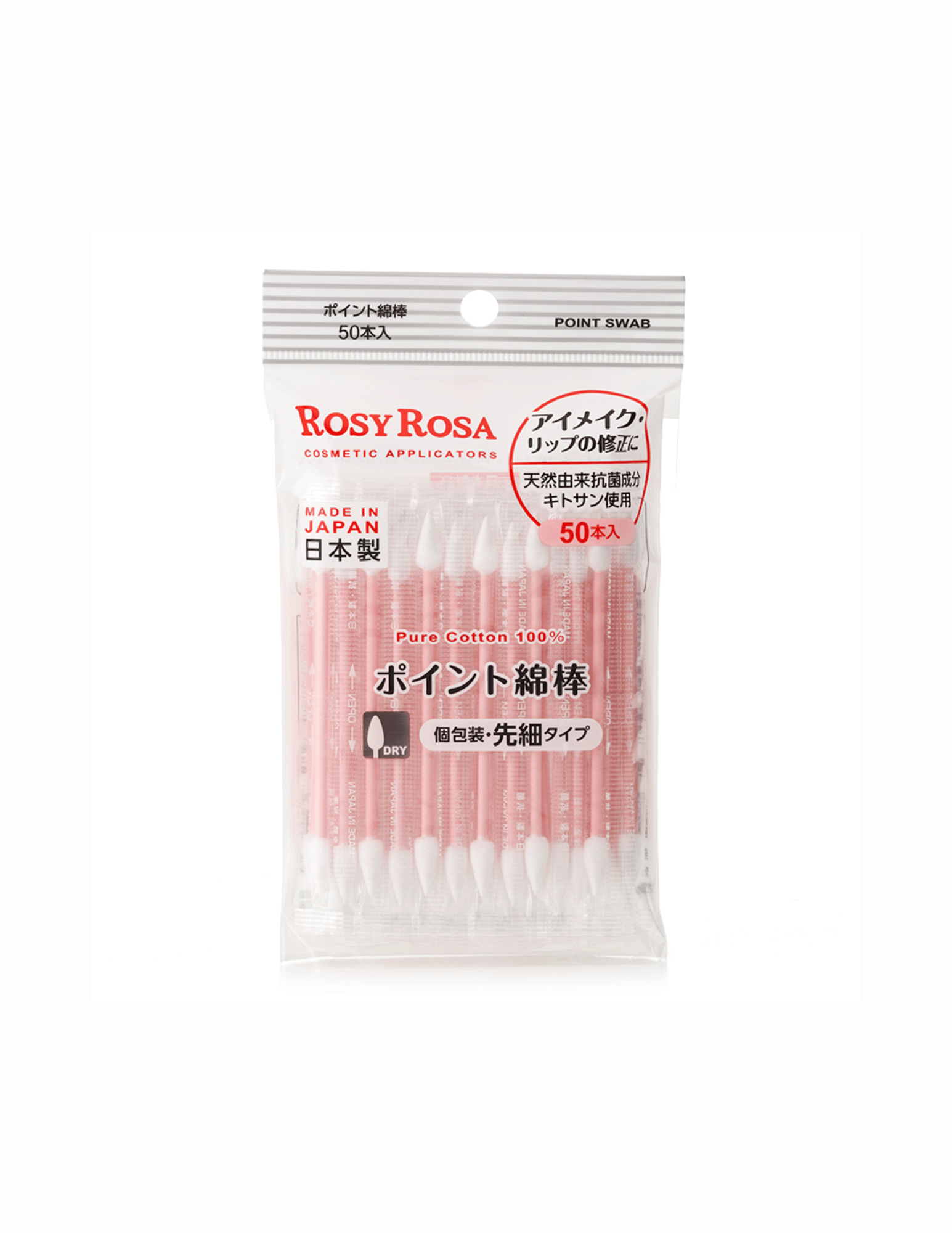 Rosy Rosa Point Cotton Buds – Unique Bunny
