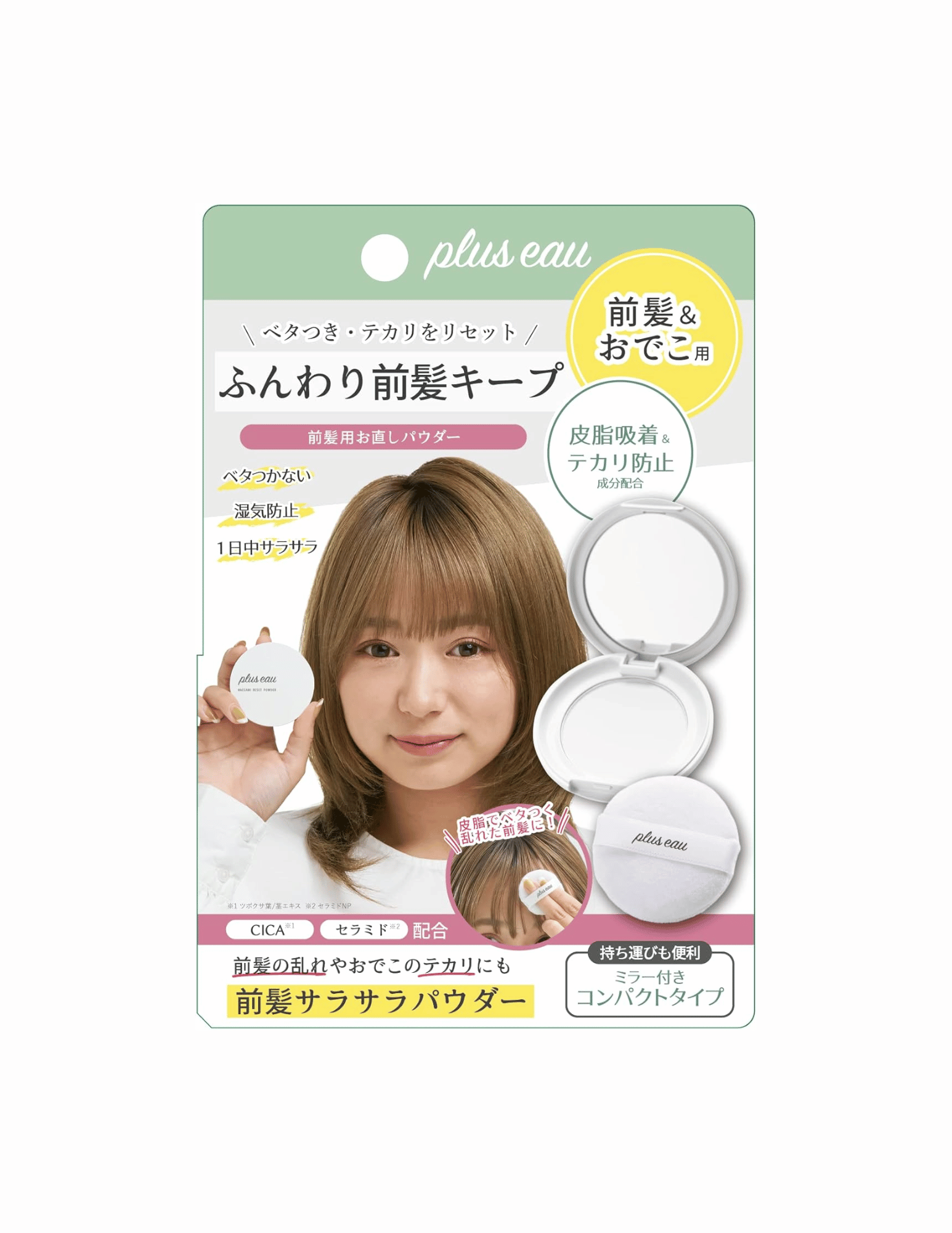 plus eau Maegami Reset Powder – Unique Bunny