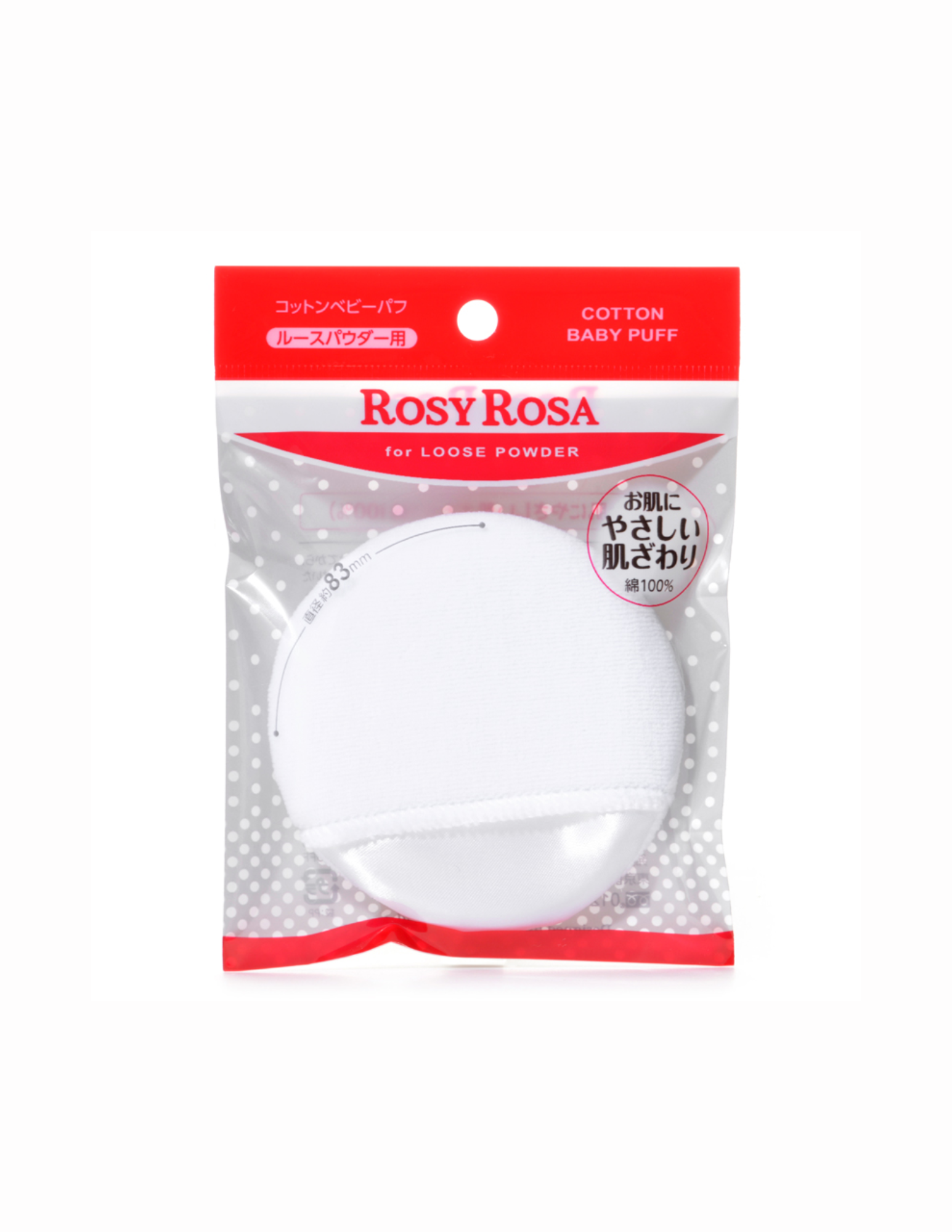 Rosy Rosa Cotton Baby Puff – Unique Bunny