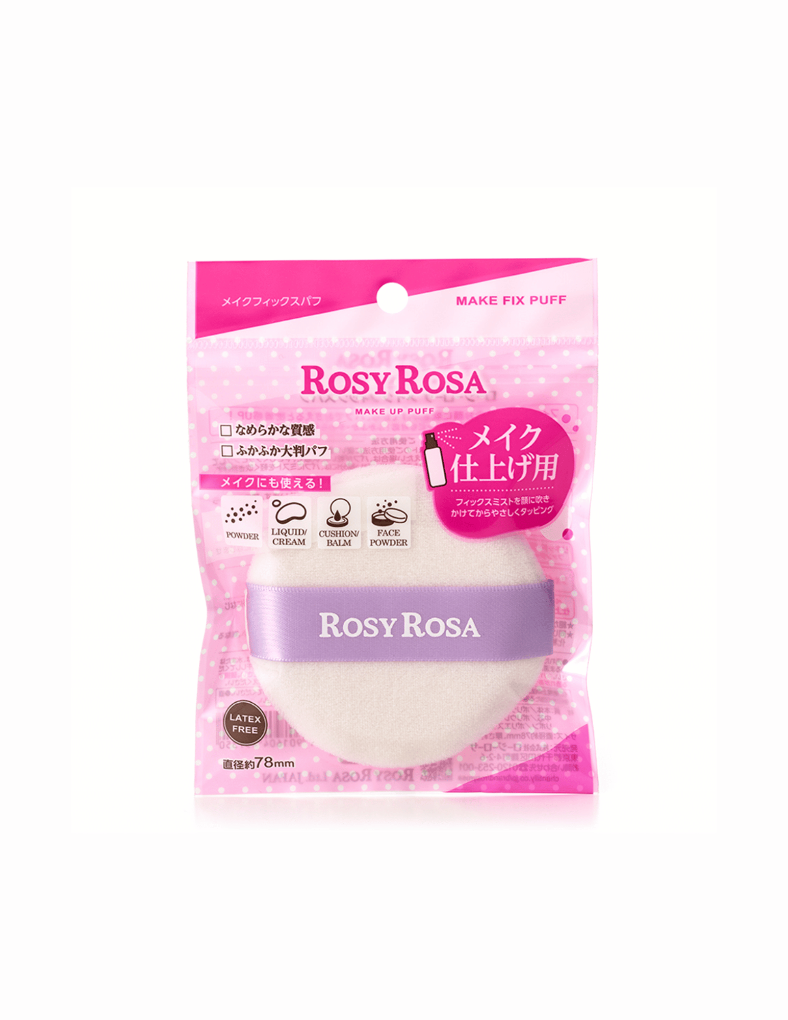 Rosy Rosa Makeup Fix Puff – Unique Bunny