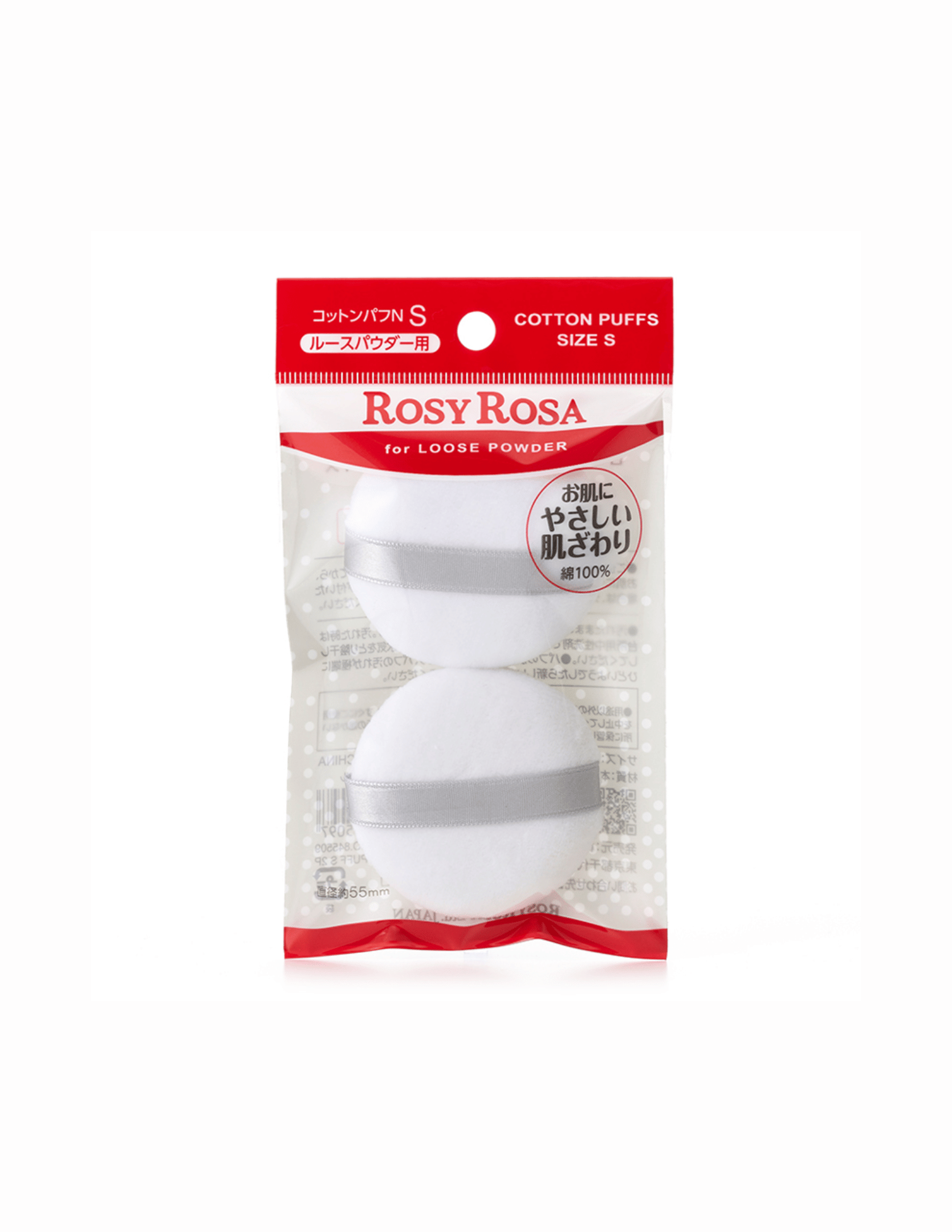 Rosy Rosa Cotton Puff S – Unique Bunny