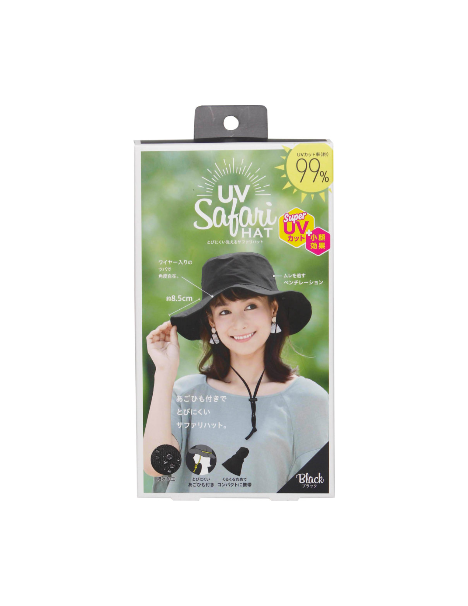 Cogit UV Safari Hat – Unique Bunny