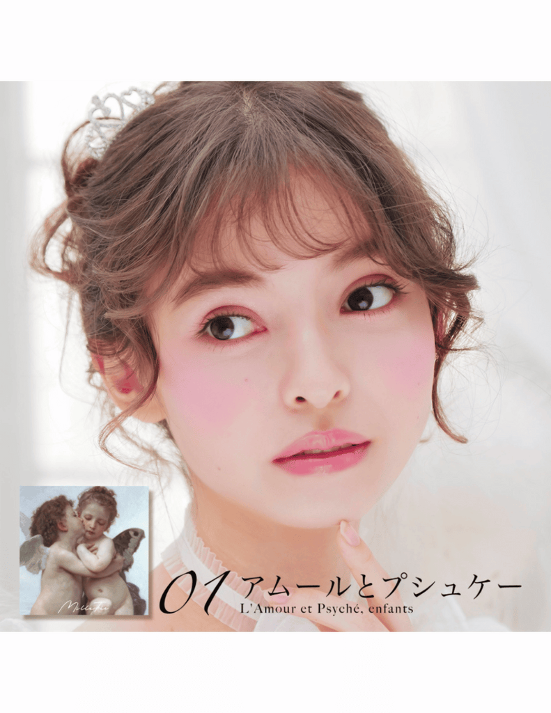 MilleFée Angel Gradation Blush – Unique Bunny