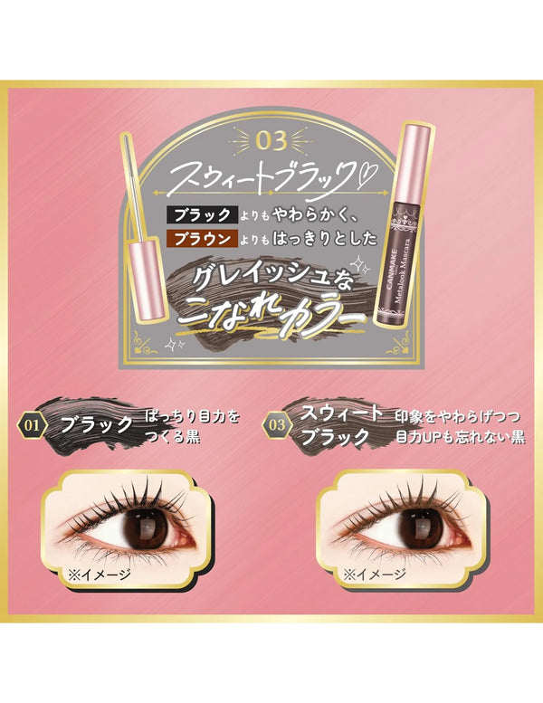 Canmake Metalook Mascara | Unique Bunny