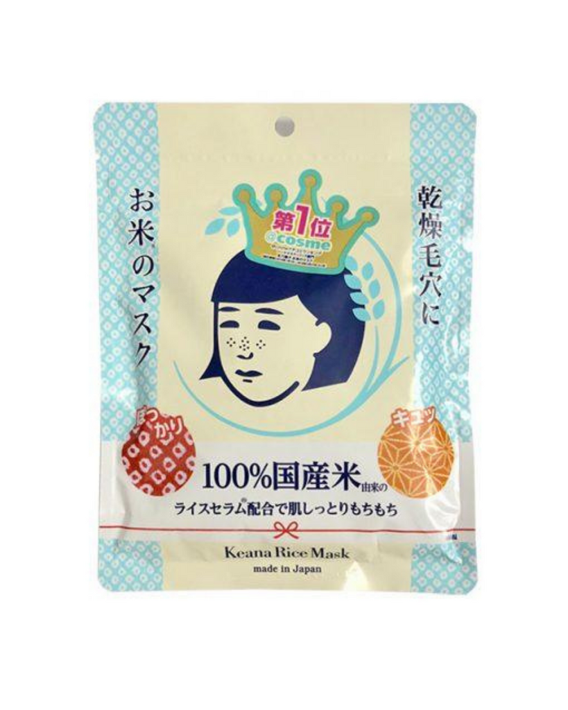 Ishizawa Lab Keana Nadeshiko Rice Mask – Unique Bunny